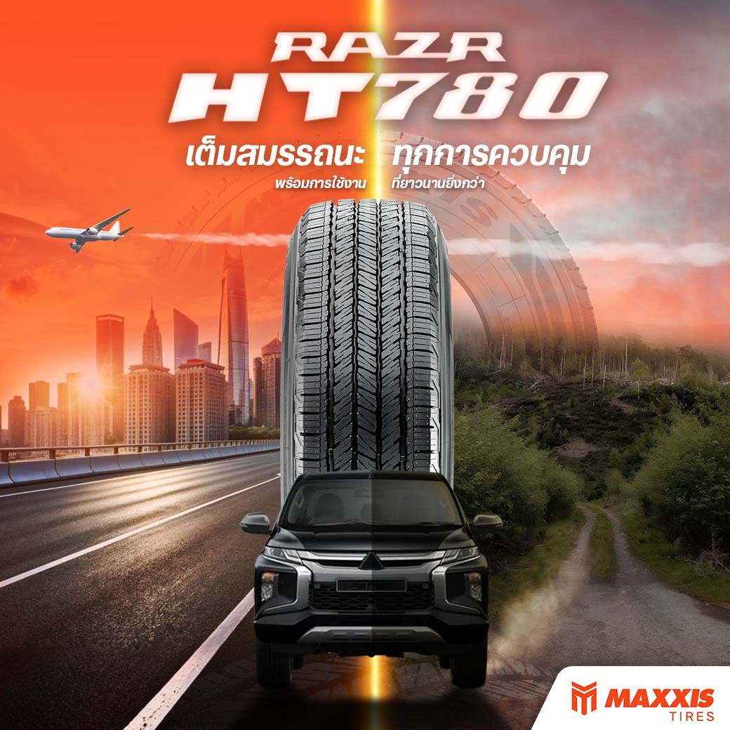 Llanta MAXXIS HT780 Razr HT 265/50R20 - Virtual Llantas