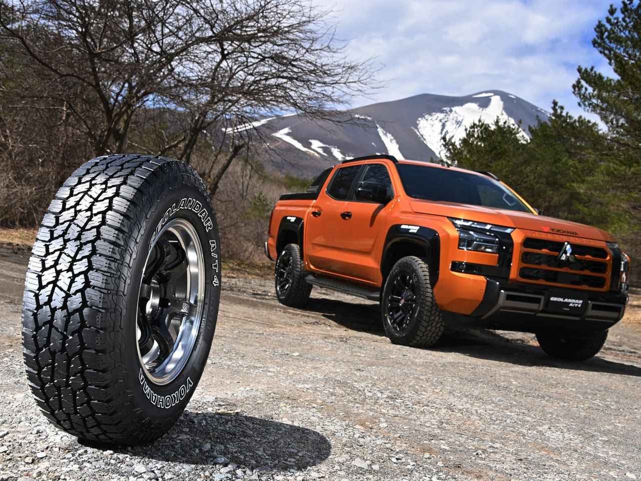 Llanta YOKOHAMA Geolandar A/T4 G018 LT265/70R16 - Virtual Llantas