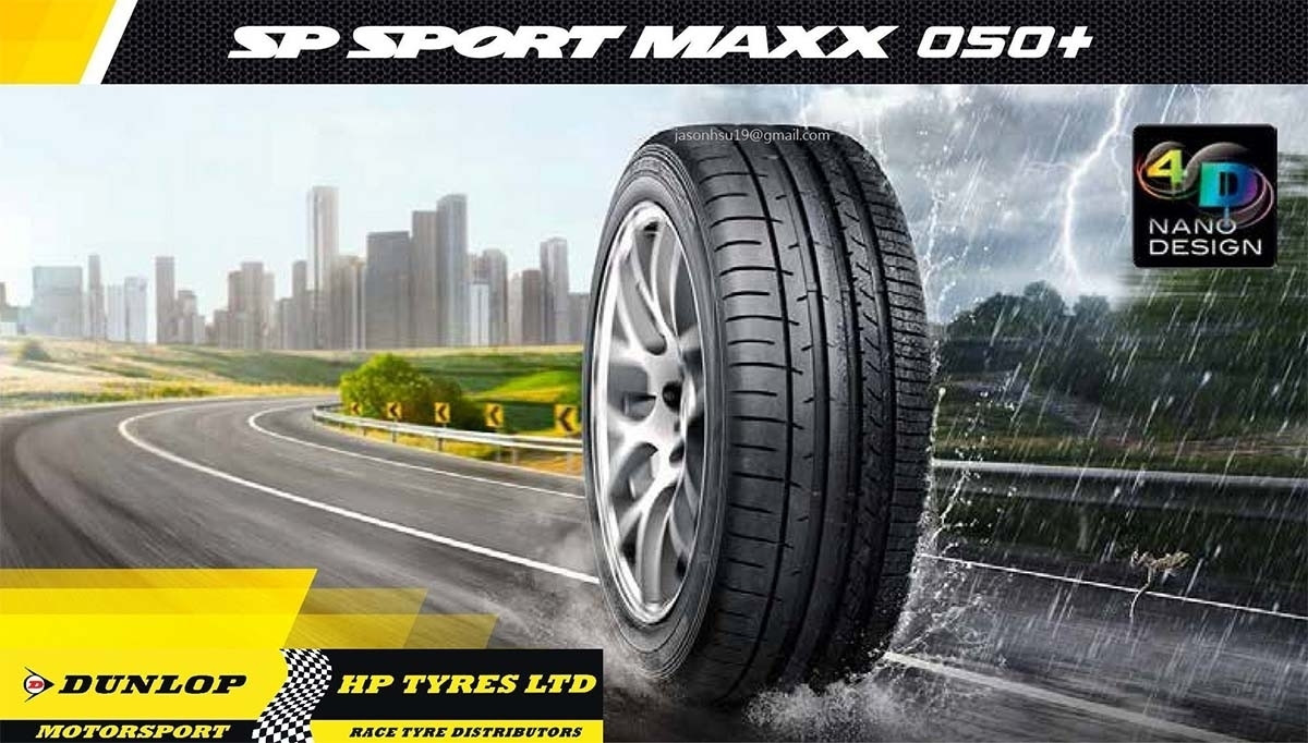 Llanta DUNLOP SP Sport Maxx 050+ 225/50R18 - Virtual Llantas