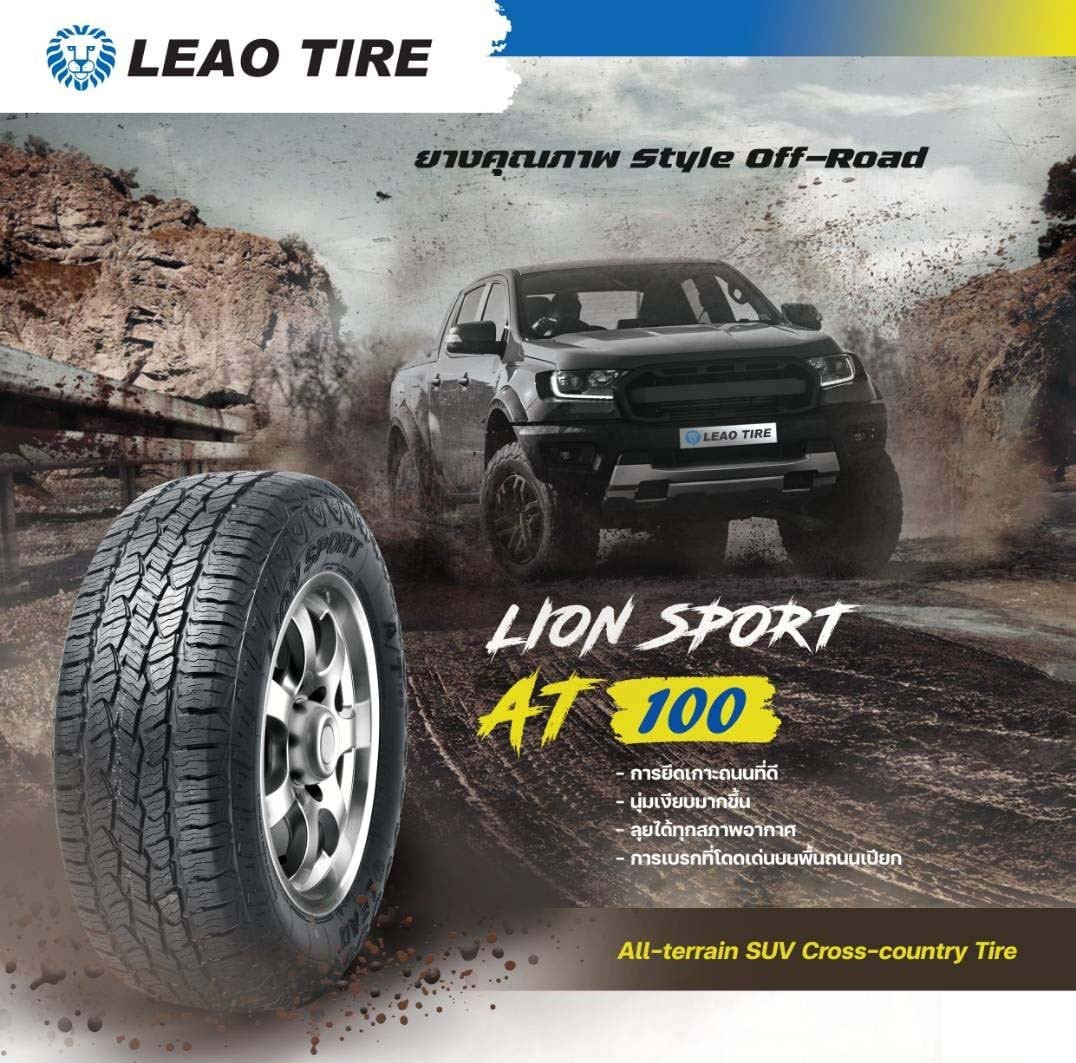 Llanta LEAO Lion Sport A/T100 P235/75R15 - Virtual Llantas